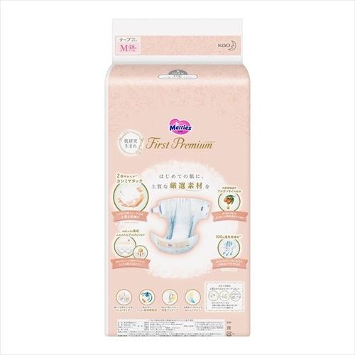 花王 Kao メリーズ おむつ テープ ファーストプレミアム M 6kg-11kg 梱販売用(48枚*4個) :vh-4901301389107:ホームセンターバローYahoo!店 - 通販 ...