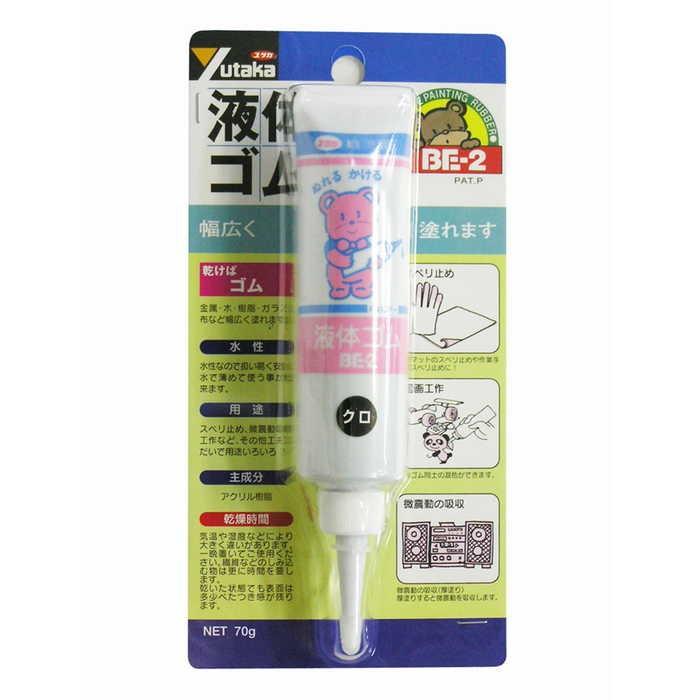 ユタカメイク 液体ゴム ブラック チューブタイプ 70g : ホームセンターバローYahoo!店 - 通販 - Yahoo!ショッピング