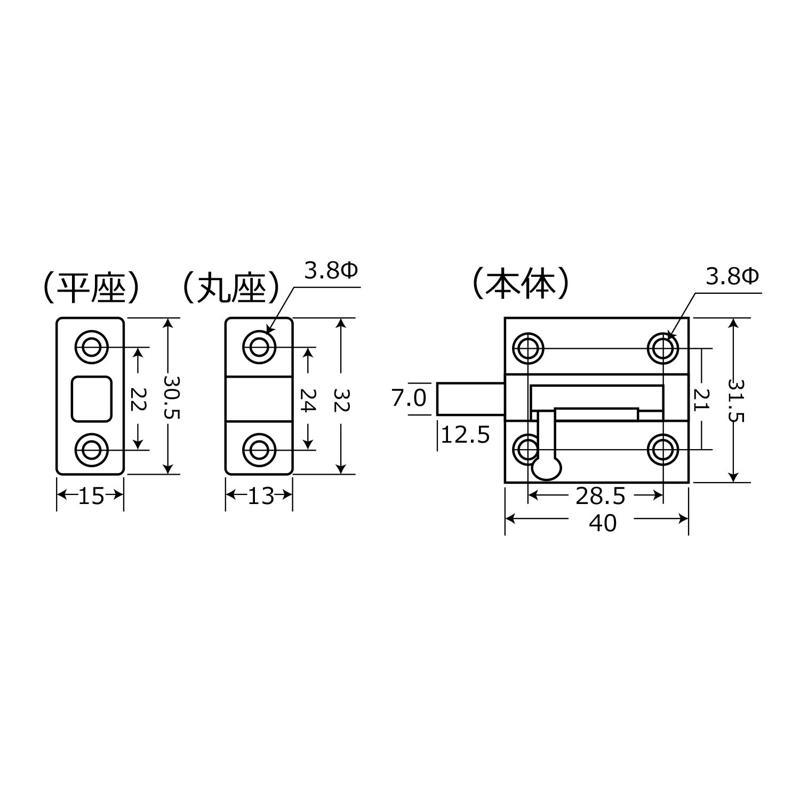 ステン丸棒ラッチ 袋入 中 WAKI(和気産業) (BH-163) : ホームセンターバローYahoo!店 - 通販 - Yahoo!ショッピング