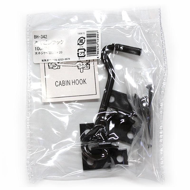 キャビンフック 100mm WAKI(和気産業) (BH-342) : ホームセンターバローYahoo!店 - 通販 - Yahoo!ショッピング