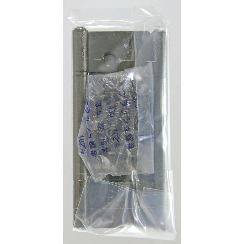 ステンフラッシュ丁番 アンバー 102mm 2個入り WAKI(和気産業) (BH-373) : ホームセンターバローYahoo!店 - 通販 - Yahoo!ショッピング
