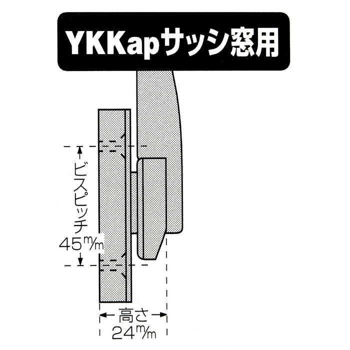 WAKI 締忘れ防止クレセント Rグレー YKKapサッシ窓用 4591700 : ホームセンターバローYahoo!店 - 通販 ...