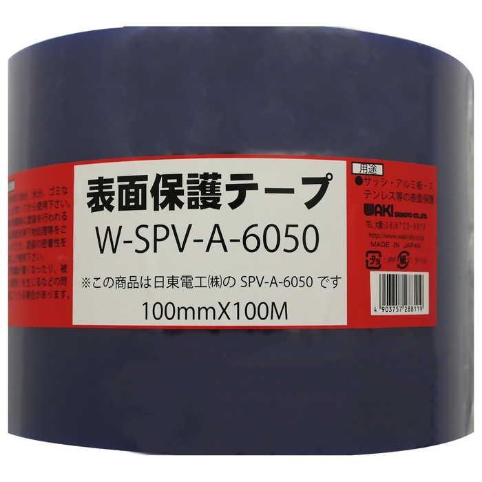 WAKI 表面保護テープ W-SPV-A-6050 100x100 7373300 :vh-4903757288119:ホームセンターバロー ...