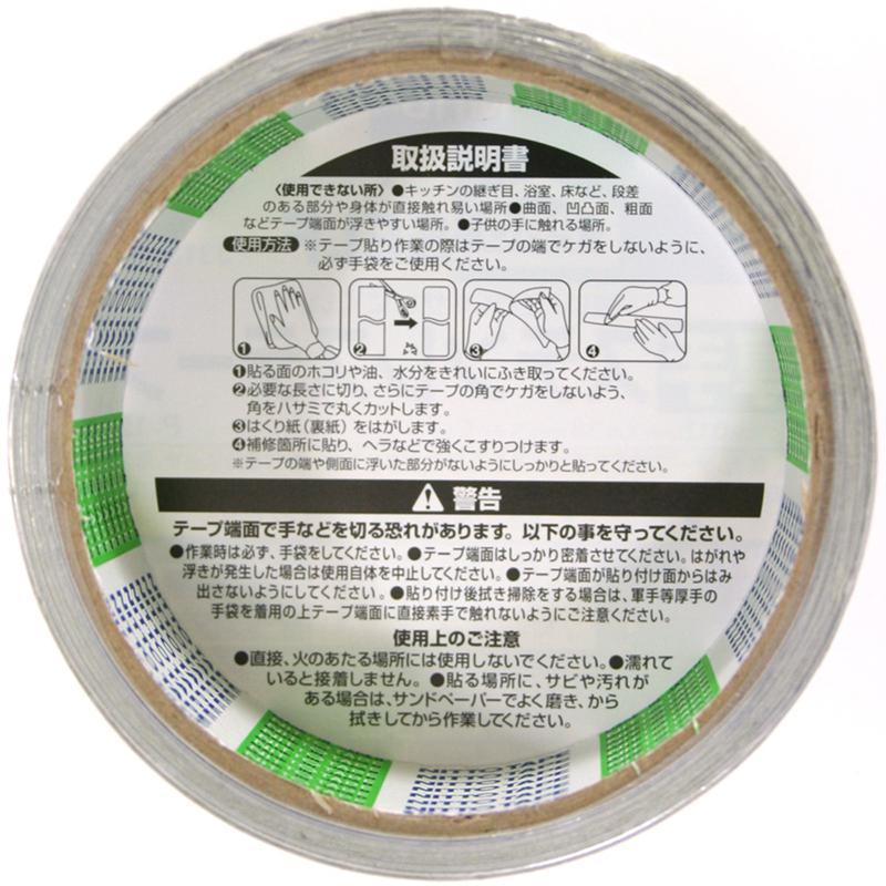 厚手ステンレステープ 38mm×5m ニトムズ (J3180) : ホームセンターバローYahoo!店 - 通販 - Yahoo!ショッピング