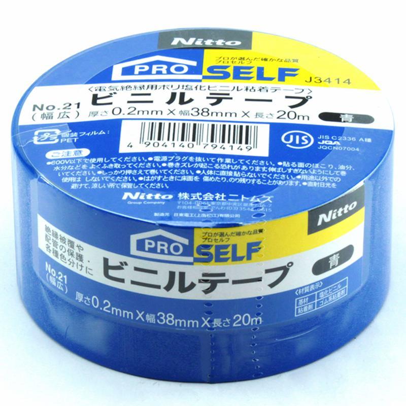 ビニルテープ 青 38mm×20m ニトムズ (J3414) : ホームセンターバローYahoo!店 - 通販 - Yahoo!ショッピング