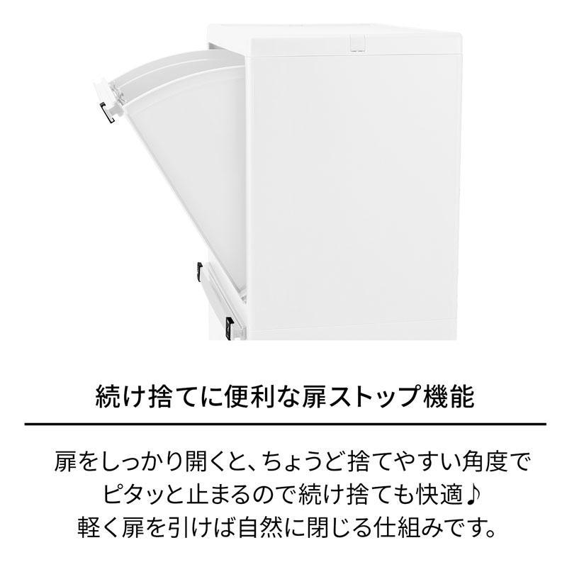 Fits 天馬 ホワイトラッシュ 多段分別 WR-3522 ホワイト 白 50L 2段 ゴミ箱 分別 キッチン ごみ箱 ダストボックス プラスチック 日本製 : ホームセンターバローYahoo ...
