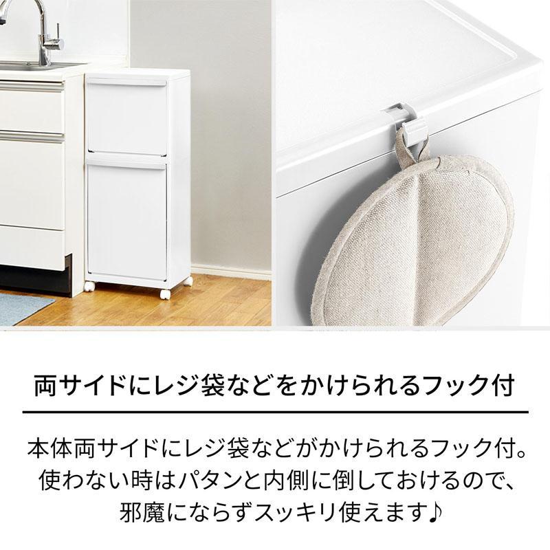 Fits 天馬 ホワイトラッシュ 多段分別 WR-3522 ホワイト 白 50L 2段 ゴミ箱 分別 キッチン ごみ箱 ダストボックス プラスチック 日本製 : ホームセンターバローYahoo ...