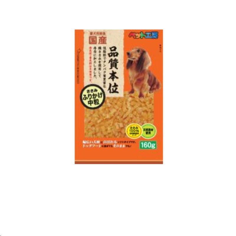 ペット工房 ささみふりかけ中粒160g ペットライブラリー : ホームセンターバローYahoo!店 - 通販 - Yahoo!ショッピング