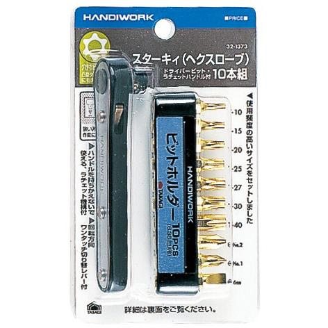HANDIWORK スターキィドライバービット・ラチェットハンドル付 : ホームセンターバローYahoo!店 - 通販 - Yahoo!ショッピング