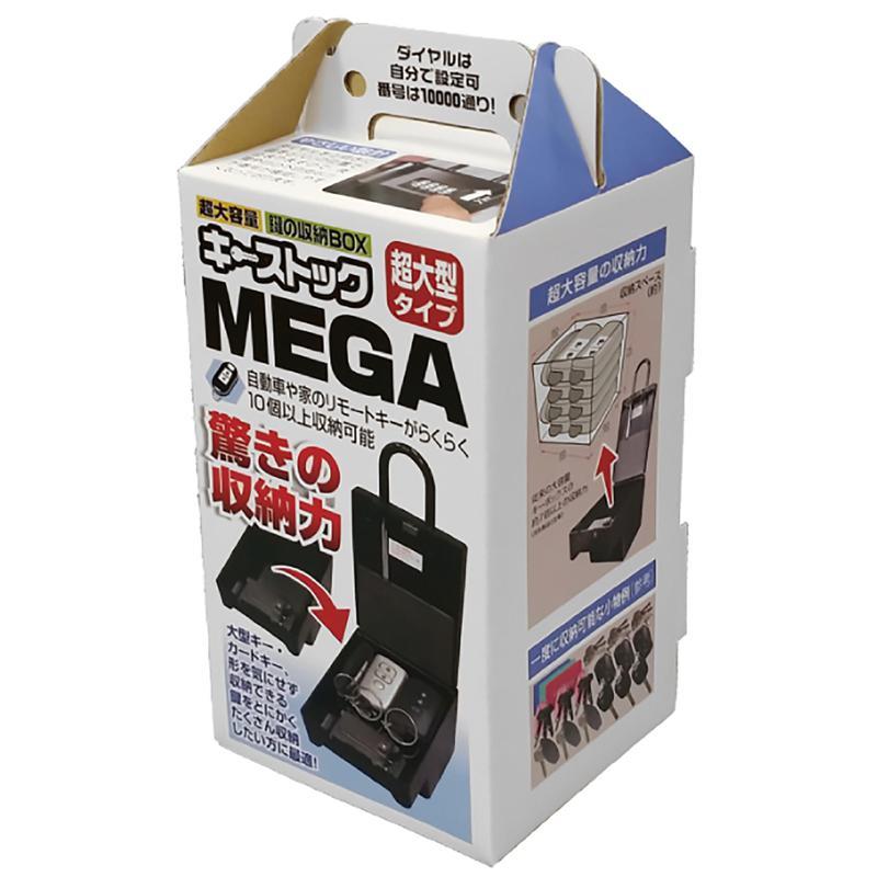 キーストックMEGA ノムラテック (N-1295) : ホームセンターバローYahoo!店 - 通販 - Yahoo!ショッピング