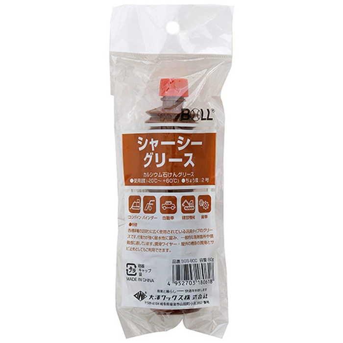 BOLL シャーシーグリース SGS-80C [作業工具 オイル・ウエス ] : ホームセンターバローYahoo!店 - 通販 - Yahoo!ショッピング