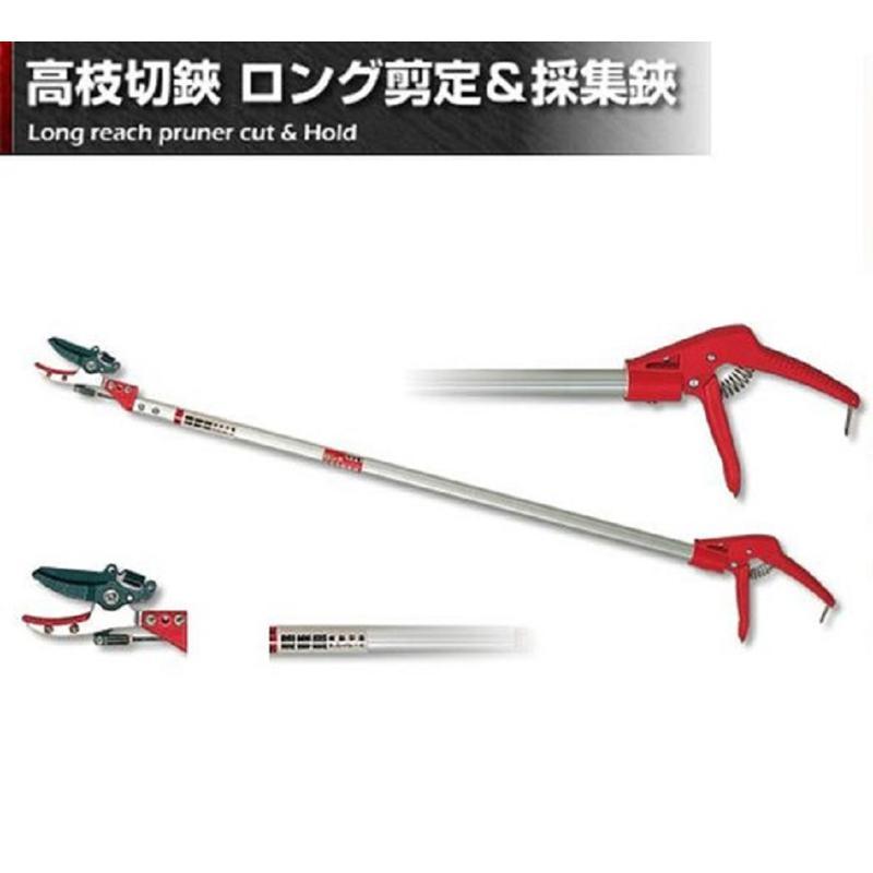 カマキ ロング剪定&採集鋏 1m KGP1000A Kamaki : ホームセンターバローYahoo!店 - 通販 - Yahoo!ショッピング
