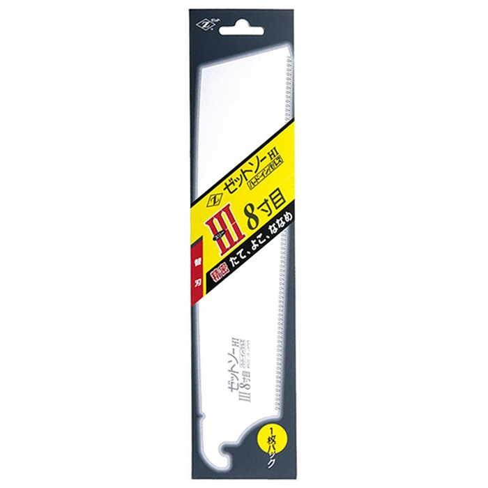 Z ゼットソーIII8寸目替刃 :vh-4963041152700:ホームセンターバローYahoo!店 - 通販 - Yahoo!ショッピング