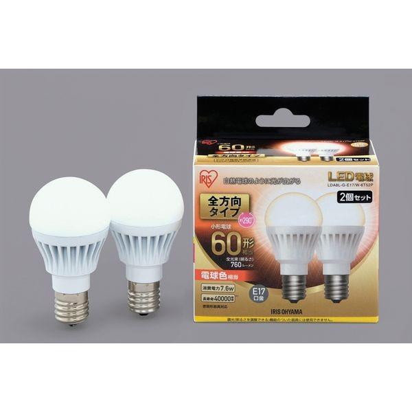 アイリスオーヤマ LED電球 E17 全方向タイプ 2P 電球色 60形相当（760lm） LDA8L-G-E17/W-6T52P : vh-4967576300490 : ホームセンター ...