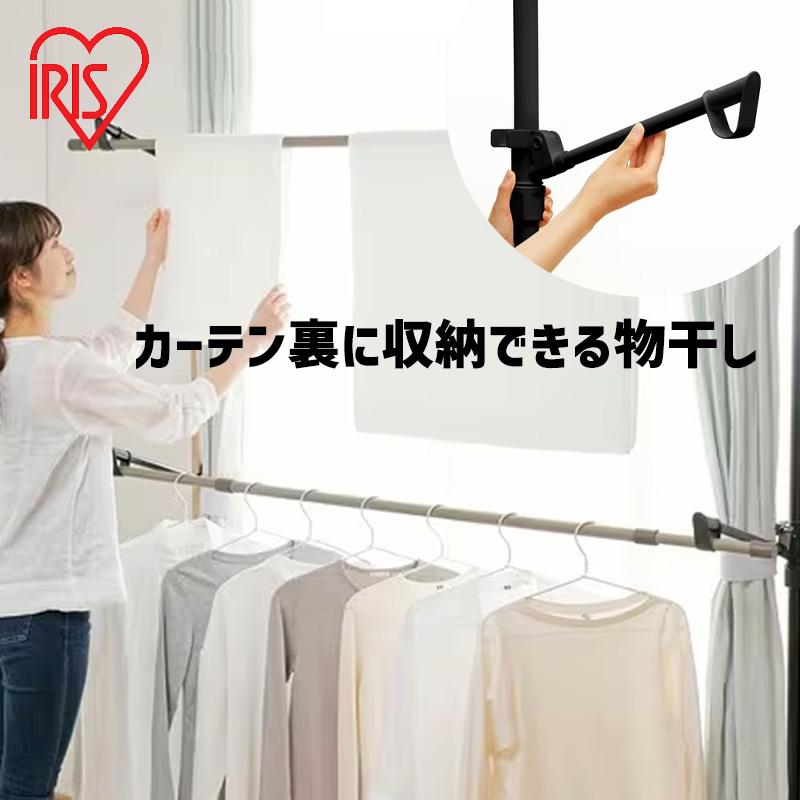 IRIS OHYAMA 物干し 室内 窓枠 突っ張り コンパクト 木目調 窓枠物干し 260cm MW-W260N アイリスオーヤマ : ホームセンターバローYahoo!店 - 通販 ...