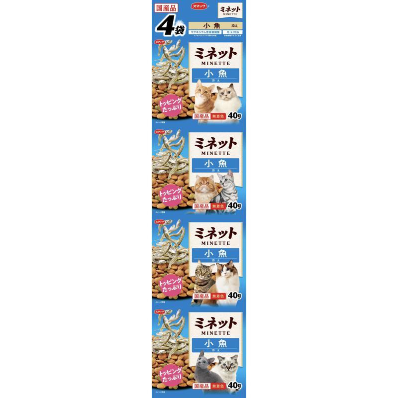 スマック ミネット 4連パック 小魚添え 160g(40g×4連) : ホームセンターバローYahoo!店 - 通販 - Yahoo!ショッピング