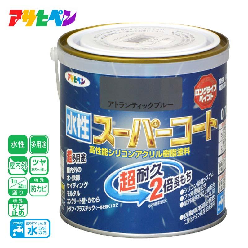 アサヒペン 水性スーパーコート 0.7L アトランティックブルー : ホームセンターバローYahoo!店 - 通販 - Yahoo!ショッピング
