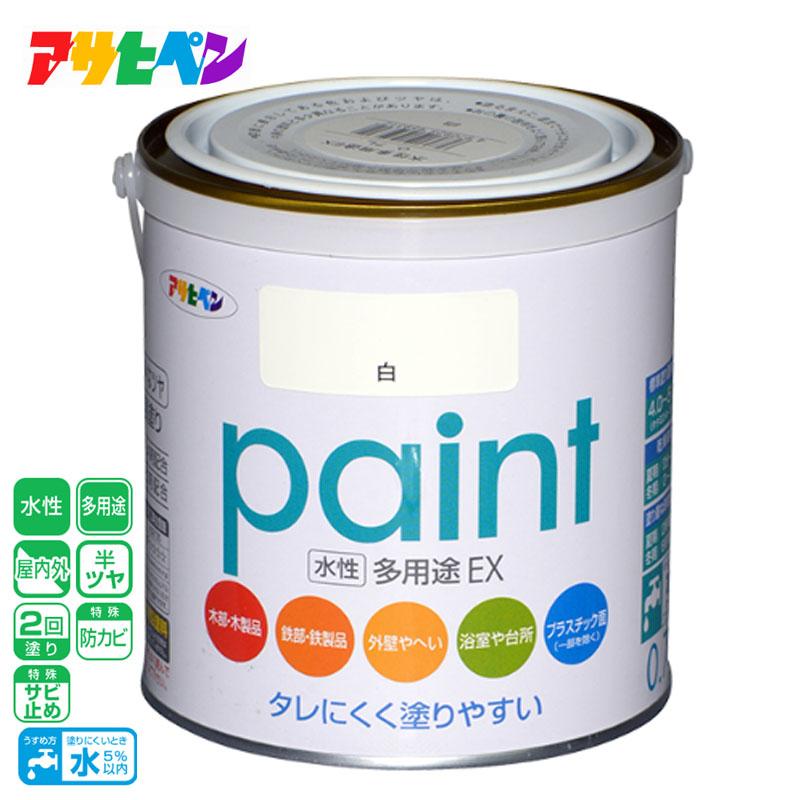 アサヒペン 水性多用途EX 0.7L 白 : ホームセンターバローYahoo!店 - 通販 - Yahoo!ショッピング