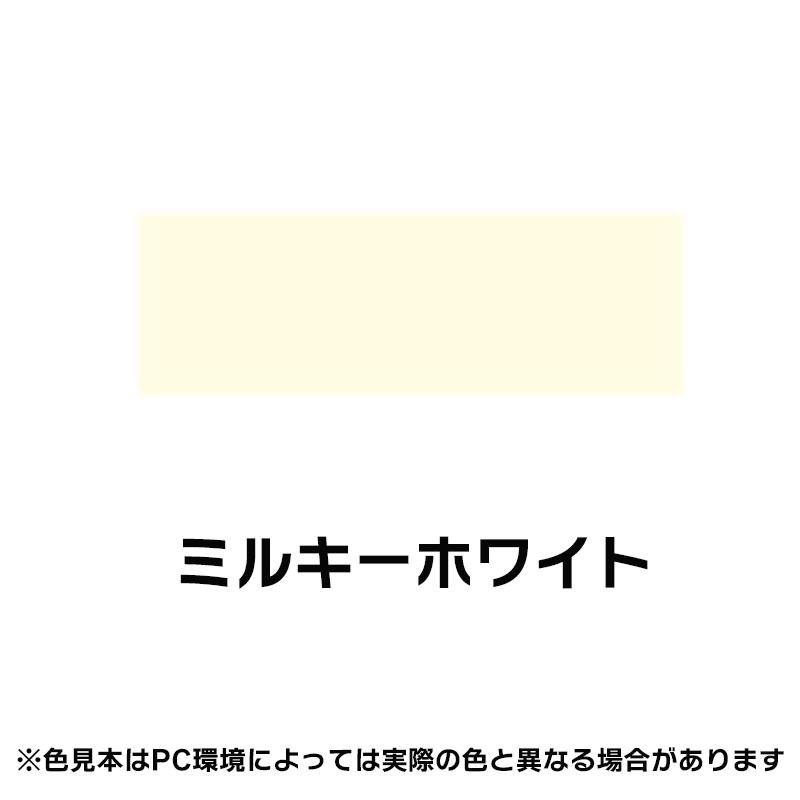 アサヒペン 水性多用途EX 0.7L ミルキーホワイト : ホームセンターバローYahoo!店 - 通販 - Yahoo!ショッピング