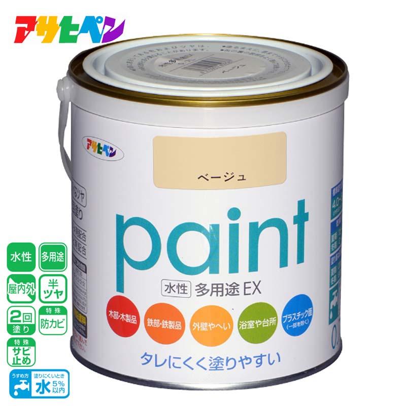 アサヒペン 水性多用途EX 0.7L ベージュ : ホームセンターバローYahoo!店 - 通販 - Yahoo!ショッピング