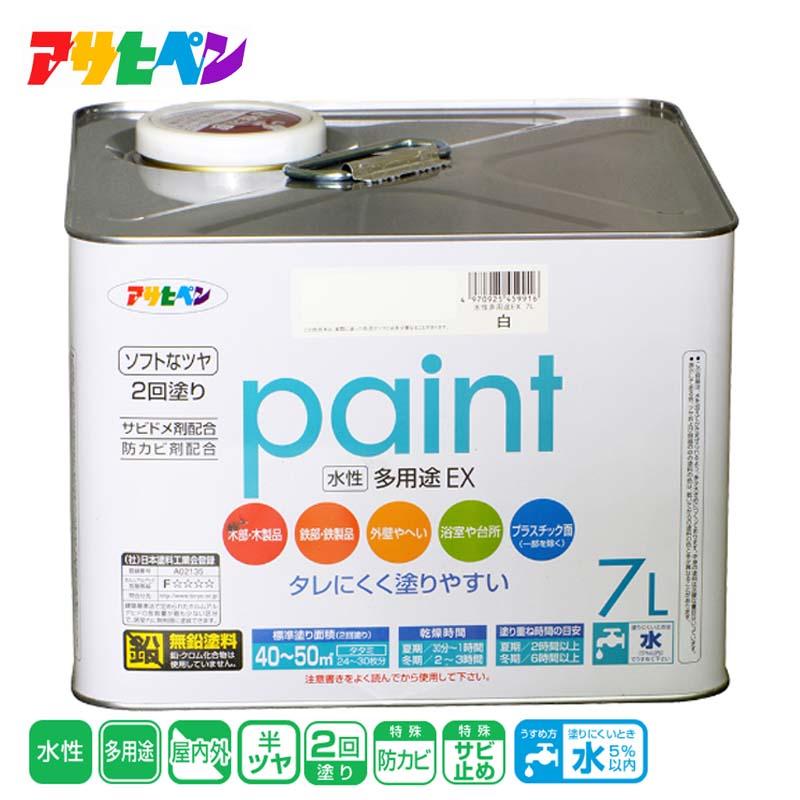 アサヒペン 水性多用途EX 7L 白 : ホームセンターバローYahoo!店 - 通販 - Yahoo!ショッピング