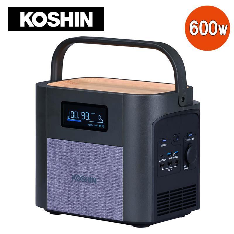 工進 ポータブル電源 BPS-6L 600W 長寿命 安心 防災 停電時 給電 スマートデザイン 日本製 KOSHIN : ホームセンターバローYahoo!店 - 通販 - Yahoo!ショッピング