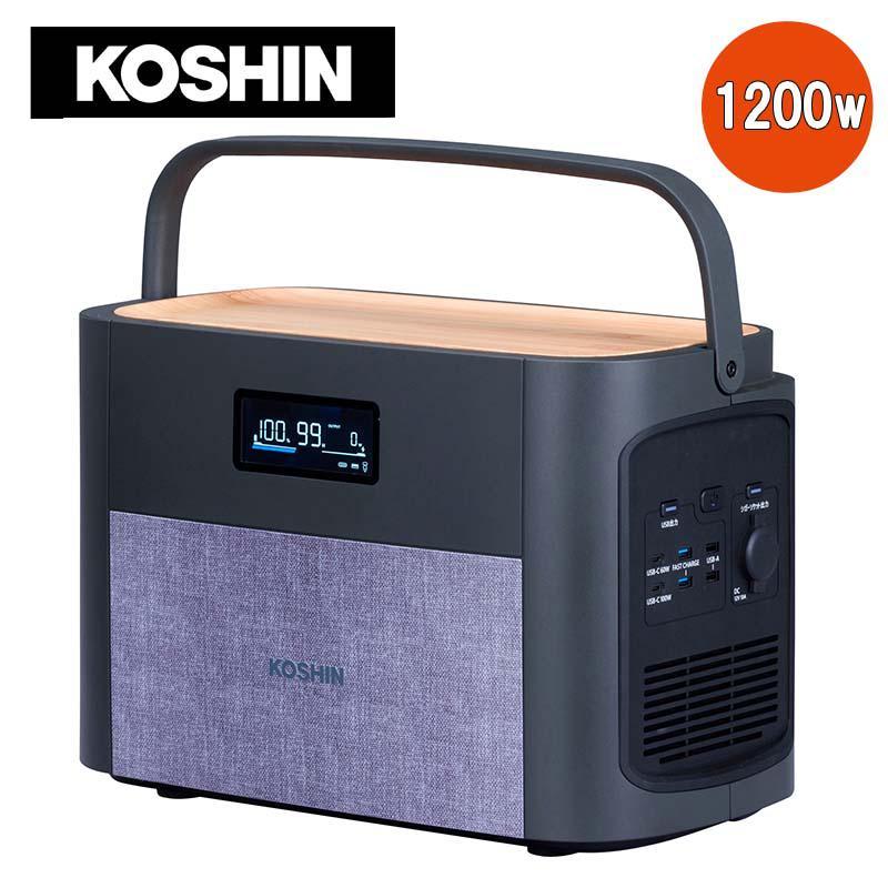 工進 ポータブル電源 BPS-12L 1200W 長寿命 安心 防災 停電時 給電 スマートデザイン 日本製 KOSHIN : ホームセンターバローYahoo!店 - 通販 - Yahoo ...