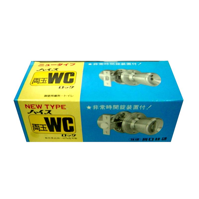 川口技研 ドアノブ ハイス両玉WC錠 BS60 DT26−42 : ホームセンターバローYahoo!店 - 通販 - Yahoo!ショッピング