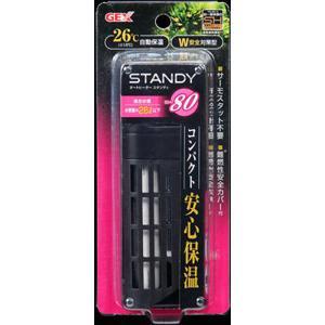 GEX(ジェックス) スタンディ SH80 : ホームセンターバローYahoo!店 - 通販 - Yahoo!ショッピング