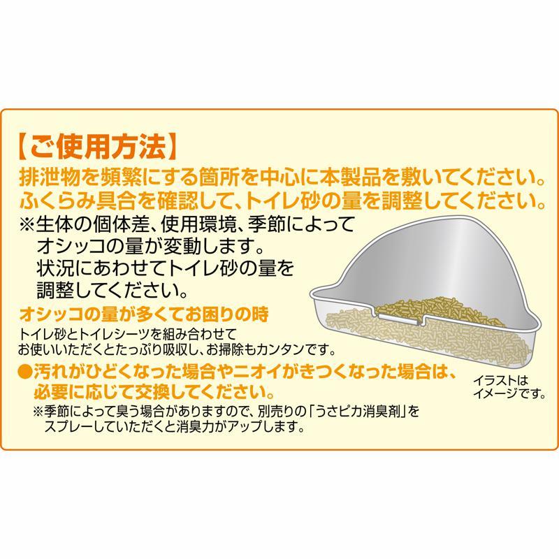 ジェックス GEX ラビレット ヒノキア消臭砂 6.5L : ホームセンターバローYahoo!店 - 通販 - Yahoo!ショッピング