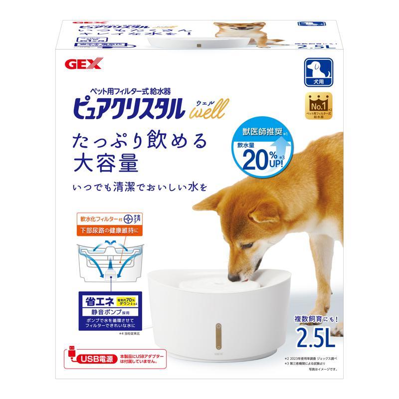 \期間限定価格！2025.6.30まで／ ジェックス GEX ピュアクリスタル ウェル 2.5L 犬用 ホワイト : ホームセンターバローYahoo!店 - 通販 - Yahoo!ショッピング