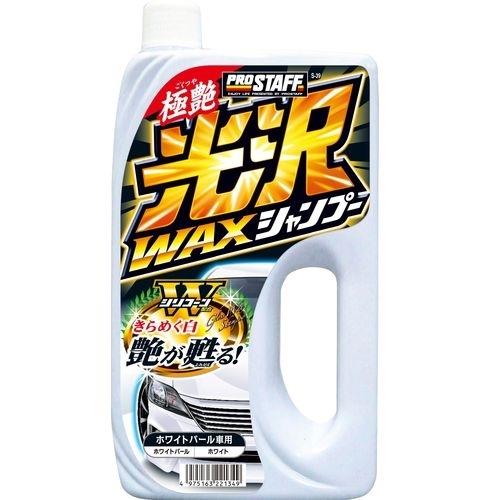 プロスタッフ 光沢ワックスシャンプー ホワイトパール 800ml メーカー品番：S39 : ホームセンターバローYahoo!店 - 通販 - Yahoo!ショッピング
