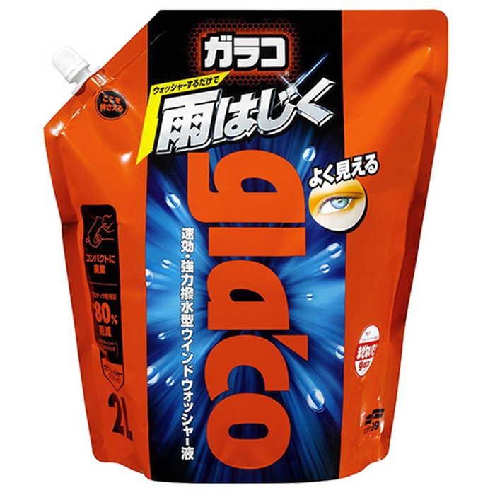 ソフト99 Soft99 glaco ガラコ 撥水剤 ガラコウォッシャー パウチパック2L 自動車用フロントガラス・窓ガラスの洗浄及び撥水用 04121 : ホームセンターバローYahoo!店 ...