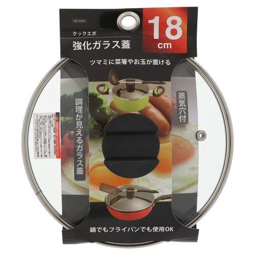 ベストコ クックエポ 強化ガラス蓋 18cm ND-5523 : ホームセンターバローYahoo!店 - 通販 - Yahoo!ショッピング