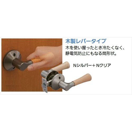 ECLE エクレ リフォームレバー トイレ用 木製Nシルバー : ホームセンターバローYahoo!店 - 通販 - Yahoo!ショッピング