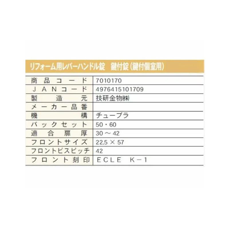 ECLE エクレ リフォーム用レバーハンドル錠 個室用 イエローシルバー : ホームセンターバローYahoo!店 - 通販 - Yahoo!ショッピング