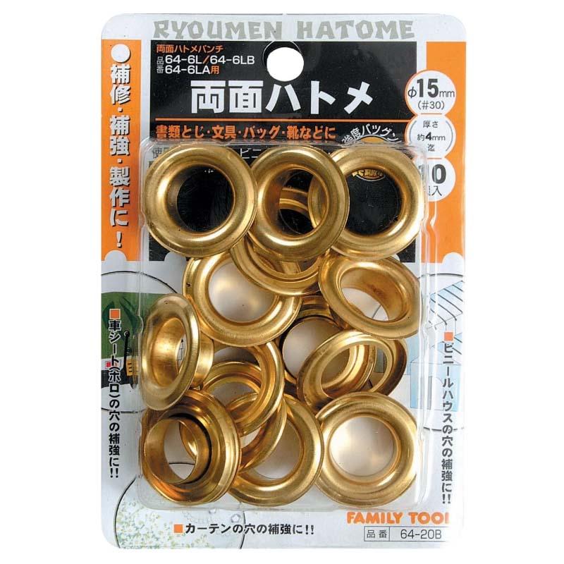 FAMILY TOOL 両面ハトメ玉 真鍮 15mm #30 10組 64-20B : ホームセンターバローYahoo!店 - 通販 - Yahoo!ショッピング