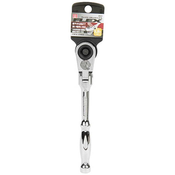 SK11 フレックスラチェットハンドル SRH2CF : ホームセンターバローYahoo!店 - 通販 - Yahoo!ショッピング