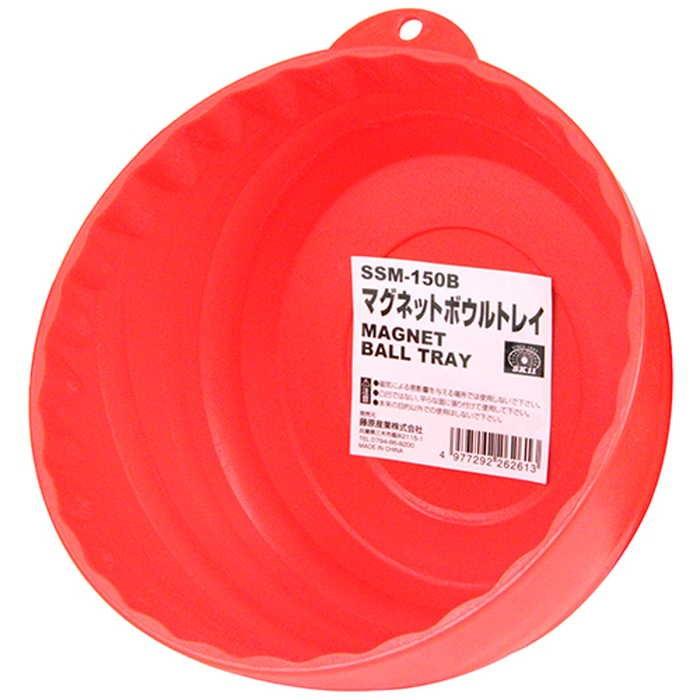SK11 マグネットボウルトレイ SSM-150B : ホームセンターバローYahoo!店 - 通販 - Yahoo!ショッピング