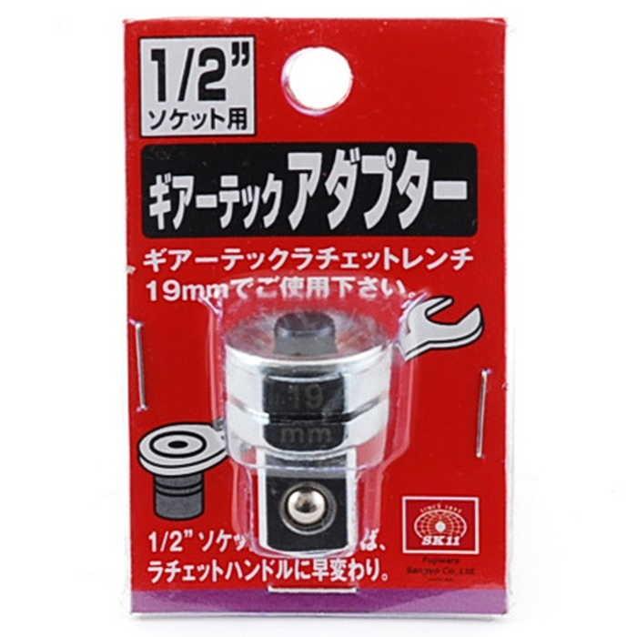 SK11 ギアーテックアダプター 1／2ソケット用 : ホームセンターバローYahoo!店 - 通販 - Yahoo!ショッピング