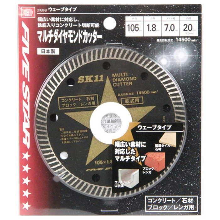 SK11 マルチダイヤモンドカッター SMD-105 : ホームセンターバローYahoo!店 - 通販 - Yahoo!ショッピング