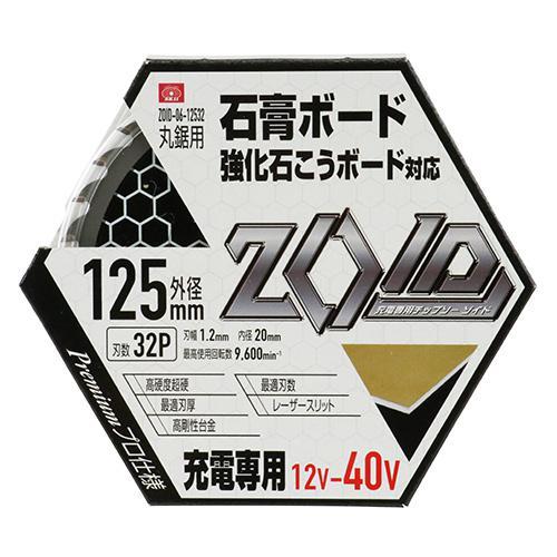 SK11 ZOIDチップソー石膏ボード ZOID-06-12532 ( 先端工具 丸鋸アクセサリ 新建材チップソー 藤原産業 ) : ホームセンターバローYahoo!店 - 通販 ...