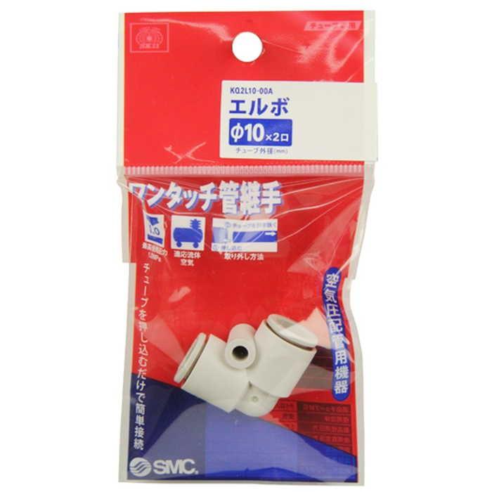 SK11 W管継手 エルボ KQ2L10-00A : ホームセンターバローYahoo!店 - 通販 - Yahoo!ショッピング