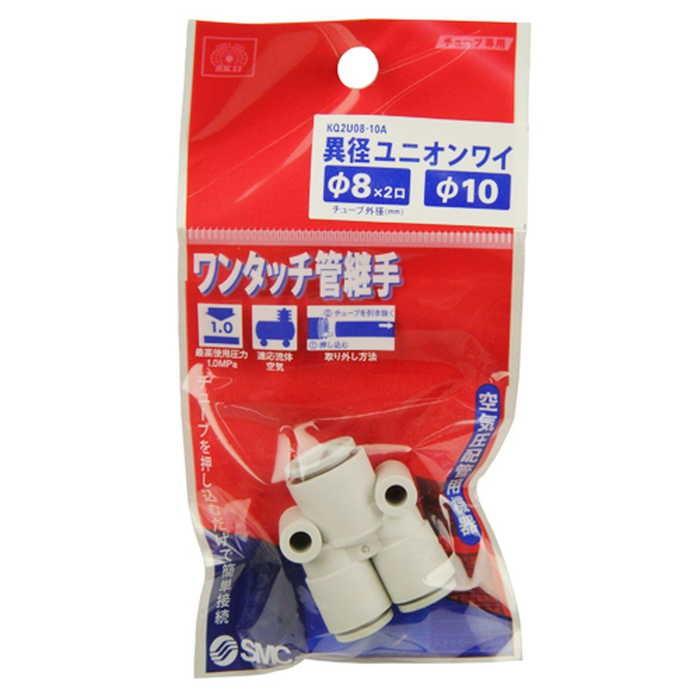 SK11 W管継手 異径ユニオンワイ KQ2U08-10A : ホームセンターバローYahoo!店 - 通販 - Yahoo!ショッピング