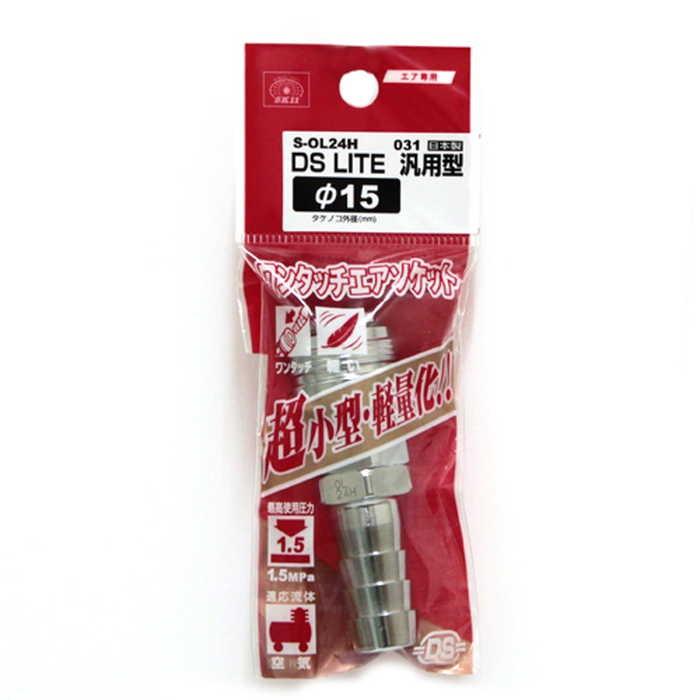 SK11 DSLソケット H14．5 : ホームセンターバローYahoo!店 - 通販 - Yahoo!ショッピング