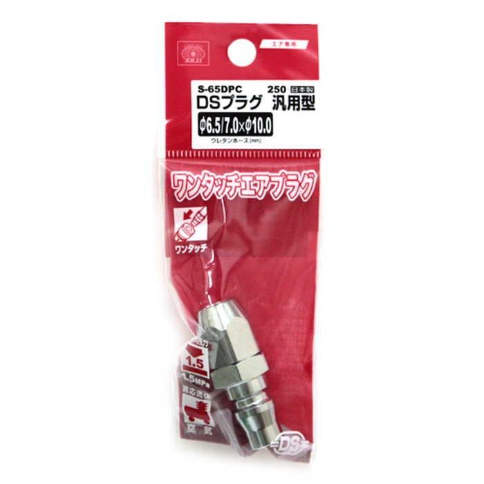 SK11 DSLプラグ N65 :vh-4977292437172:ホームセンターバローYahoo!店 - 通販 - Yahoo!ショッピング