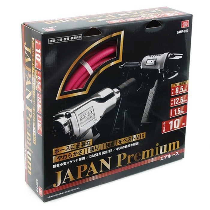 SK11 エアホースプレミアム 10M SAHP-810 :vh-4977292438612:ホームセンターバローYahoo!店 - 通販 - Yahoo!ショッピング