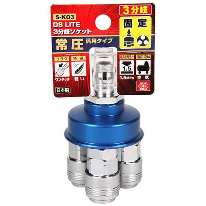 SK11 3連分岐ソケットDSLITE S-KO3 : ホームセンターバローYahoo!店 - 通販 - Yahoo!ショッピング