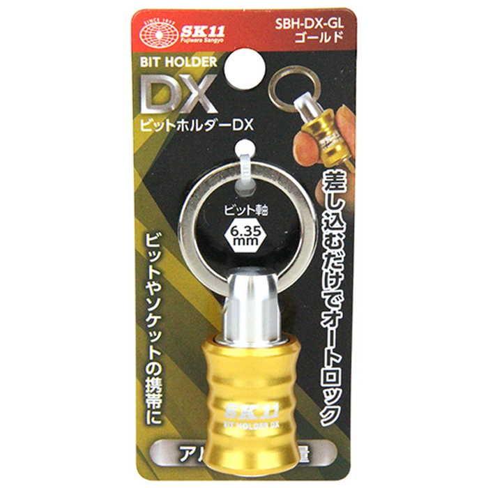 SK11 ビットホルダーDXゴールド SBH-DX-GL :vh-4977292972826:ホームセンターバローYahoo!店 - 通販 - Yahoo!ショッピング