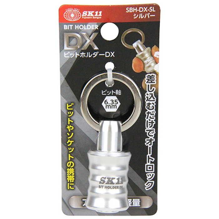 SK11 ビットホルダーDXシルバー SBH-DX-SL : ホームセンターバローYahoo!店 - 通販 - Yahoo!ショッピング